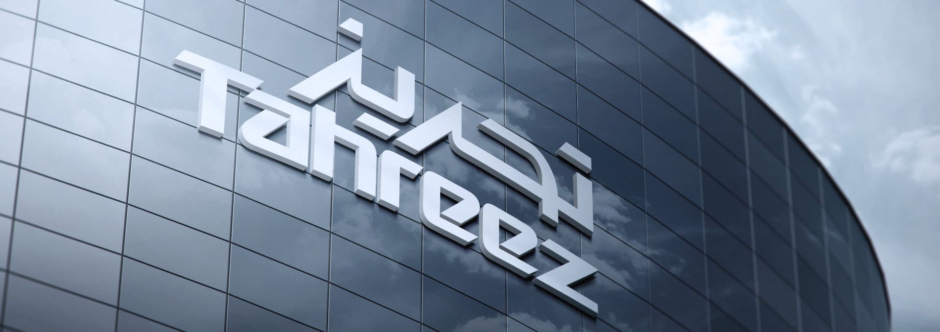 Tahreez | Alturki Holding